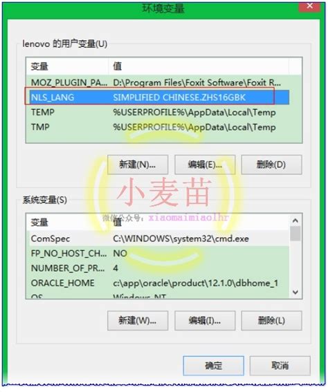 Plsql Developer使用大全 Csdn博客
