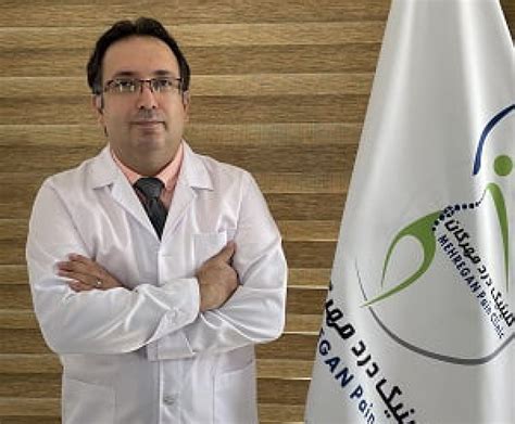 دکتر وحید شاملی کلینیک درد مهرگان