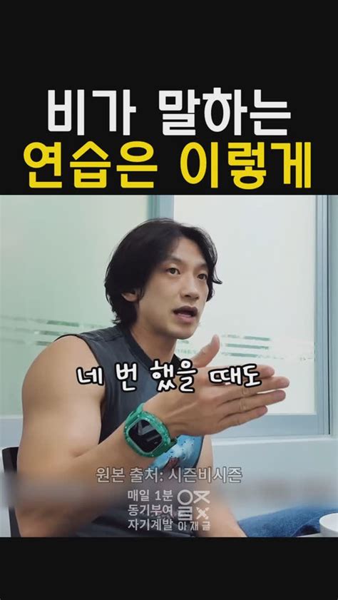 아재글 동기부여 자기계발 명언 명대사 소개 📌 남 탓 환경 탓을 하기 전에 내가 정말 노력을 많이 했나 생각해 보세요