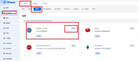 Fastapipython后端项目部署记录