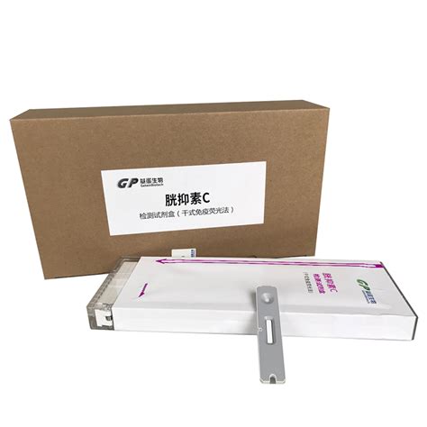 基蛋Cys C 胱抑素C Getein1600 云医购