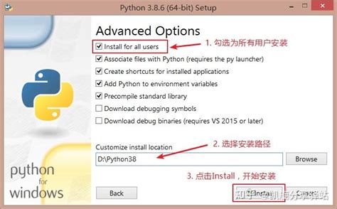 手把手教你正确安装python，学python必看 知乎