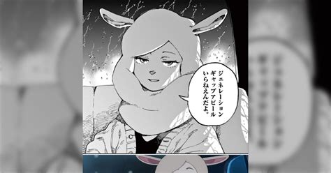 『オッドタクシー』アニメ本編と漫画版、ノベライズ版、『セトウツミ』についてあれこれ。 3ページ目 Togetter