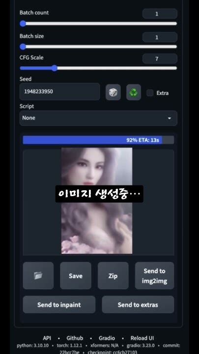 인공지능 Ai 스테이블 디퓨전 예쁜 여자 캐릭터 만들기 Youtube