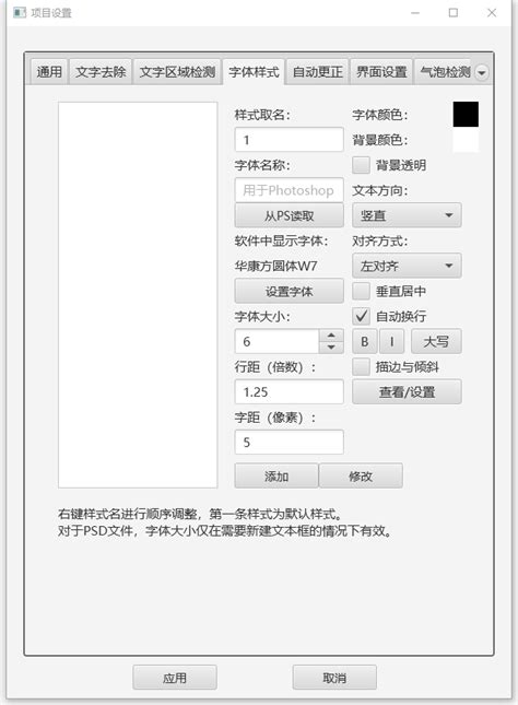 error java langdexoutofboundsexception index 0 size 0 stacktrace ja · issue 330