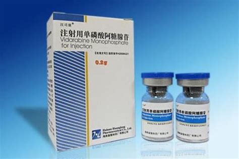 阿糖腺苷 搜狗百科