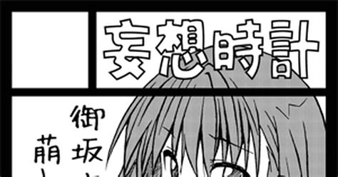 C78 C78サークルカット いわさき＠fanboxのイラスト Pixiv