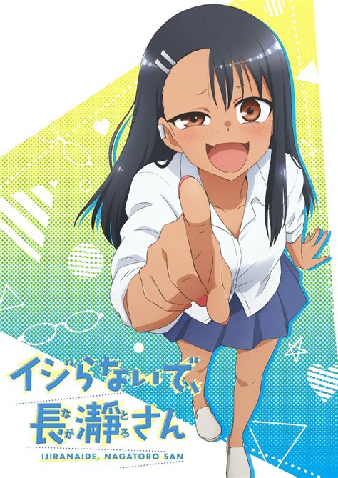 Don T Toy With Me Miss Nagatoro Tv Anime Announced Haruhichan