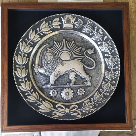 تابلو مسی قلمزنی طرح شیر و خورشید نفیس مس