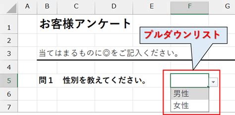 【エクセル初心者向け】アンケート結果を集計する簡単な方法を紹介。複数回答でも対応可能 Excelの森