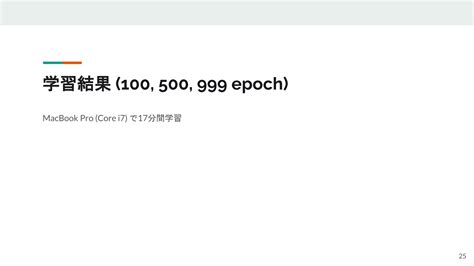 Basic Explanation Of Generative Adversarial Networks On Mnist Ppt