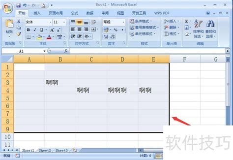 如何设置excel所有工作表都横向打印 Zol软件下载