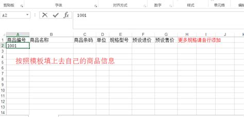进阶教程T 标准版从电脑导入数据到机器教程 深圳总品电子有限公司 美意诚原扫码哥