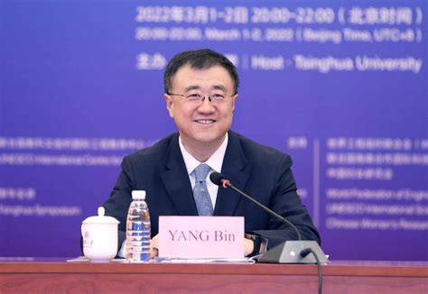 2022年工程教育与工程文化学术论坛在清华大学召开 清华大学社会科学学院 2022年工程教育与工程文化学术论坛在清华大学召开 清华大学社会科学学院