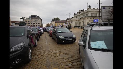 Протест на синдикатите блокира центъра на София Nova Bg