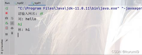 Tcp实现双人聊天基于tcp的两人聊天程序 Csdn博客