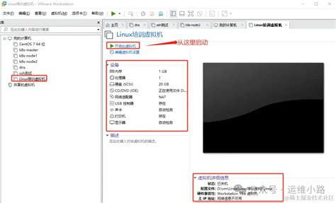 Linux基础 操作系统安装linux系统安装介质 Csdn博客 Linux基础 操作系统安装linux系统安装介质 Csdn博客