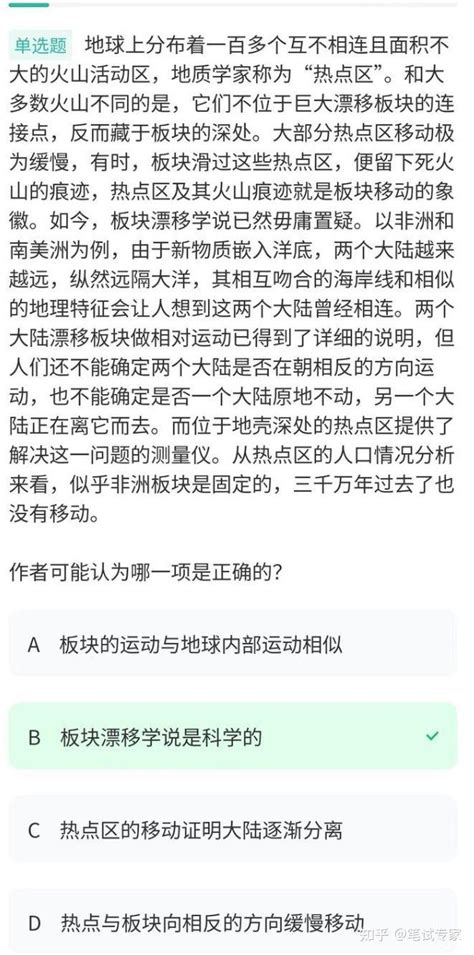 小米2024秋招校招笔试真题考什么呢 知乎