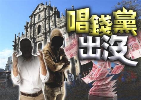 練功券呃逾28萬元人民幣 3宗詐騙案3內地男女被捕｜即時新聞｜港澳｜oncc東網