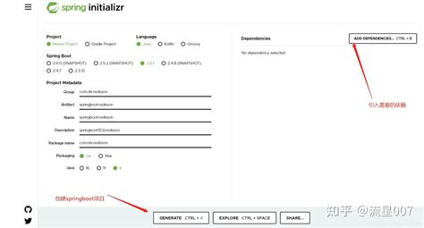 springboot整合redisson一搭建Redisson环境 知乎