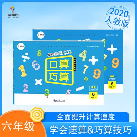 【现货】十月少年文学杂志2020年7月彩版青少年小学生课外阅读儿童文学文摘小说过期刊非2019年订阅虎窝淘