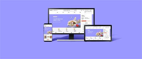 삼성웰스토리 식자재 발주 시스템 도래미 Story