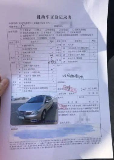 新能源上牌流程 有驾
