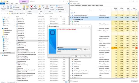Middle Virus Right Task Manager Left Open File Location How Can I Get