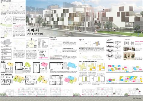 건축 모델 건축 컨셉 도안 건축 패널