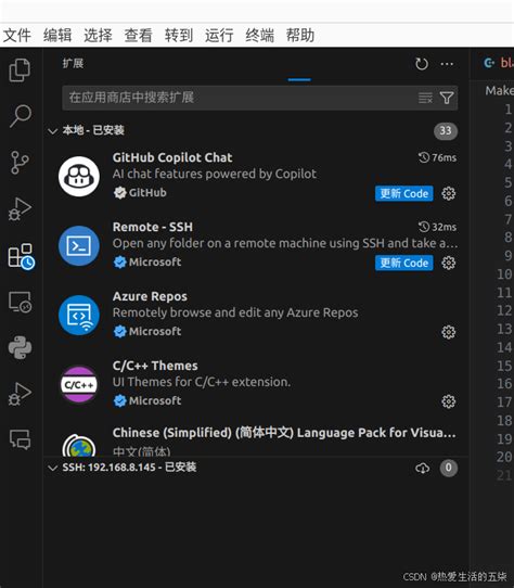 离线安装vscode中插件 如c c 和禁止插件自动更新的方法 vscode 离线安装c 插件 csdn博客