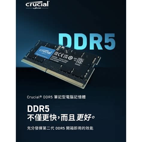 Crucial 美光 Ddr5 4800 8gb 筆電記憶體 蝦皮購物