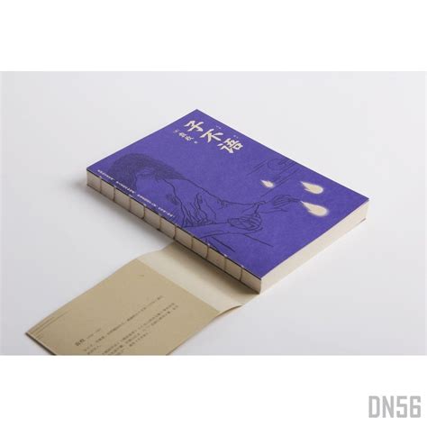 店長精選子不語 袁枚 怪力亂神 東方鬼怪故事集 原創鬼怪插圖 果麥出品 蝦皮購物