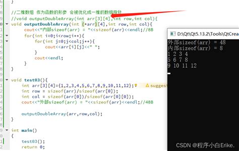 带头学C 三指针章 补充重要指针知识二拓展基础知识