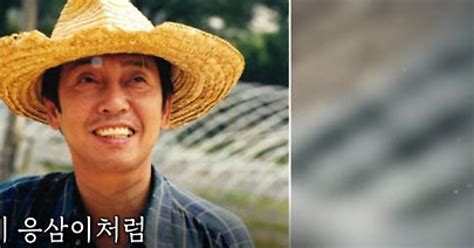 ‘영원한 응삼이 故 박윤배 생전 일기장 최초 공개됐다 그가 앓던 ‘폐섬유증이란