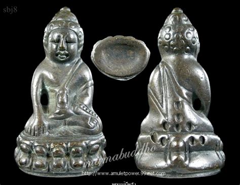 พระกริ่งปวเรศยุคต้น2380 จารอักขระ จะภะกะสะหลวงปู่โตร่วมปลุกเสก พระแท้มีพลัง