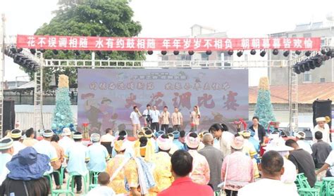 【千景之谷·花朝水悦】永平镇：火花调比赛 展现浓郁的傣族风情曲调文化参赛