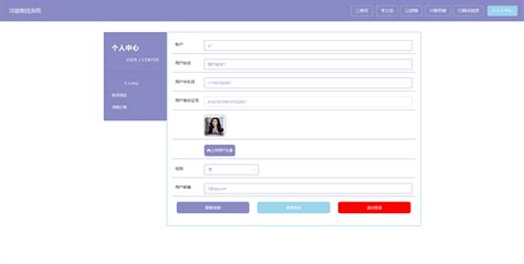 基于springboot的冷链物流系统java毕业设计从戎源码网从戎源码网
