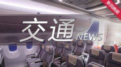 明起开售2023年春运首日火车票 须注意儿童票按年龄划分