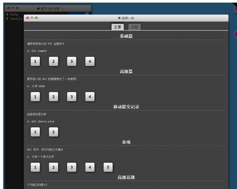 Learn Git Branching 一款非常有趣的帮你掌握git的开源工具 Duidaima 堆代码