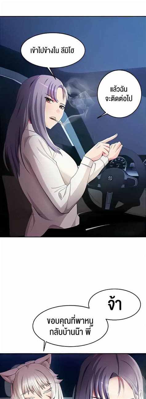 Sorcery Tales Yokai Harem 16 Doujinmoon