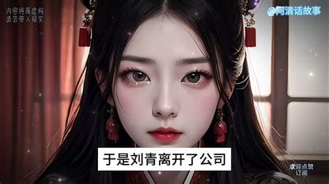 S23 雨夜的相遇，命运的纠缠：小伙与阿梅的坎坷人生，从追贼、牢狱到重逢，揭开阿梅更复杂的身世之谜小说 講故事 励志故事 Youtube