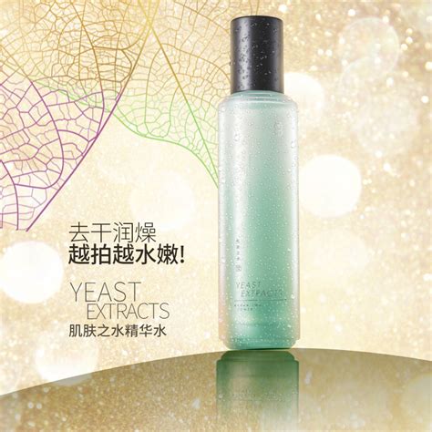 蜜思肤MISIFU官方网站 MISIFU蜜思肤