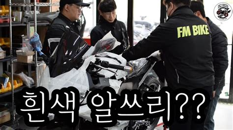 에프엠바이크 의 하루 월요일은 언제나 Youtube
