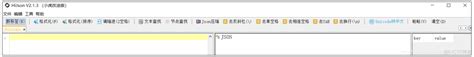 Hijson软件改进之路（json格式化工具）51cto博客json格式化工具
