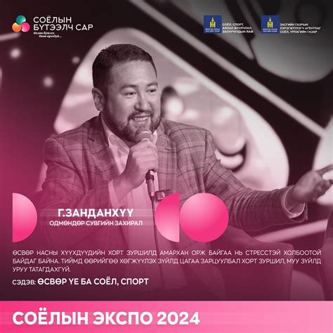 Соёлын Соёл Урлагийн Газар Culture And Arts Authority Facebook