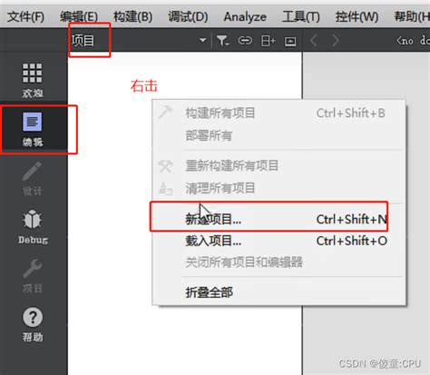使用qt创建一个c语言工程qt导入c语言项目 Csdn博客 使用qt创建一个c语言工程qt导入c语言项目 Csdn博客