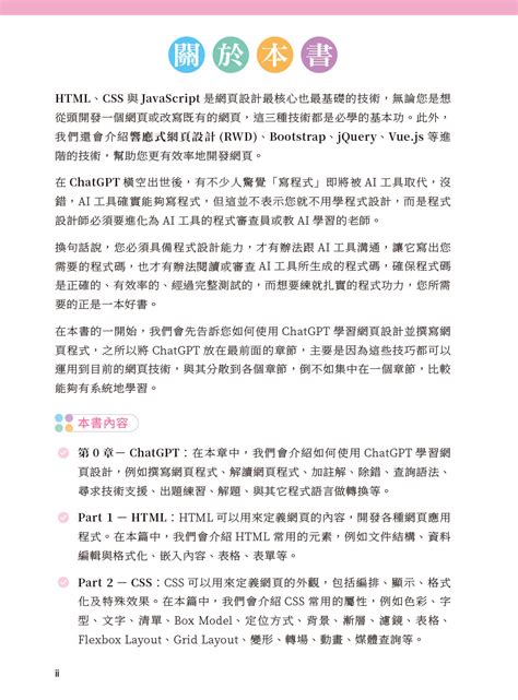 回頁首