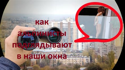 ПОДГЛЯДЫВАНИЕ В ОКНА это НОРМАЛЬНО ЧАТ РУЛЕТКА Санчо с Ранчо чатрулетка санчо интервью