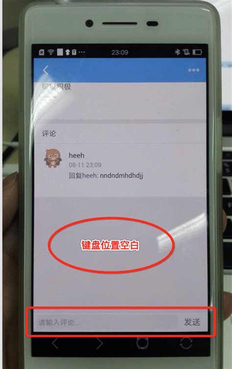 输入法遮挡 android 2016 11 04完美解决 移动端ios第三方输入法遮挡底部input及android键盘回落后留白问题