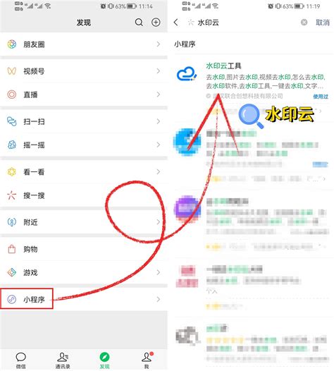 如何去水印一键消除文字标志物体等水印 知乎